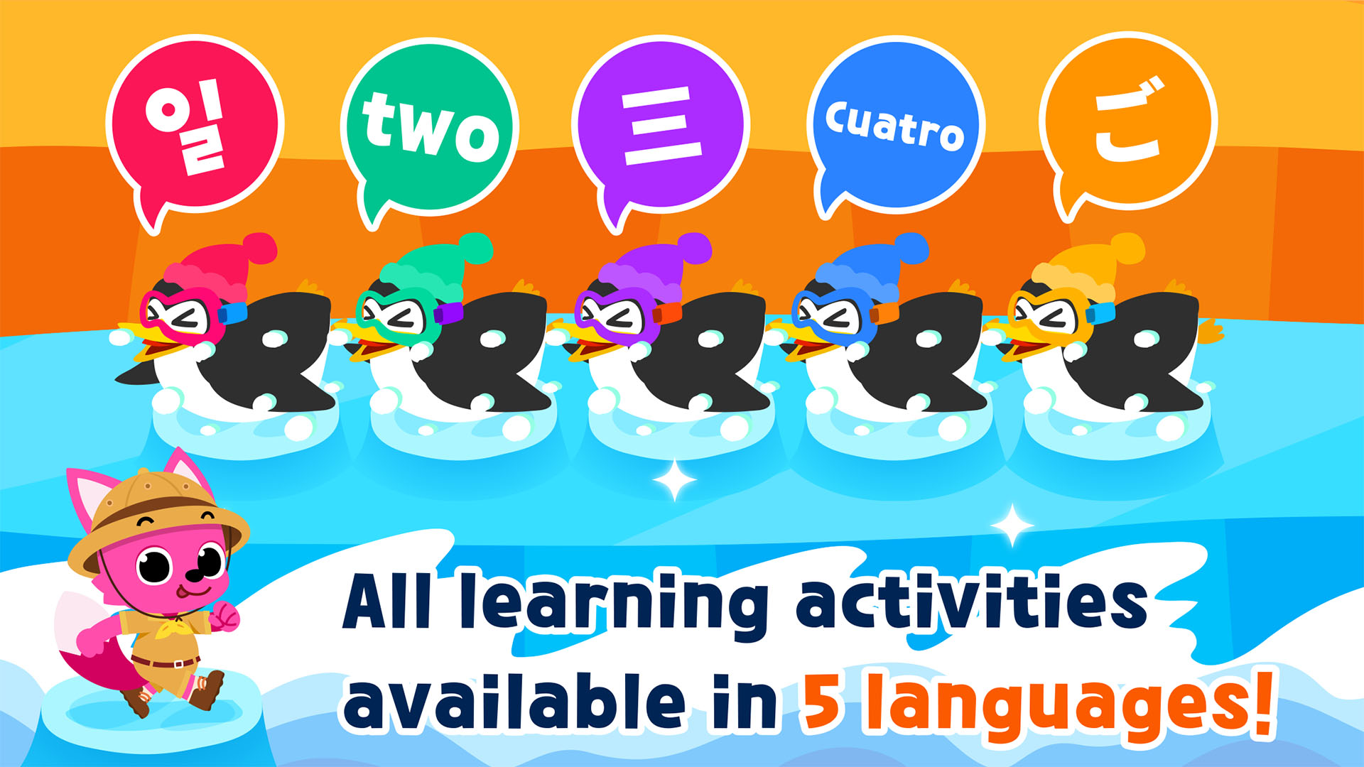 Pinkfong Numbers Zoo:Amazon.com:Appstore for Android