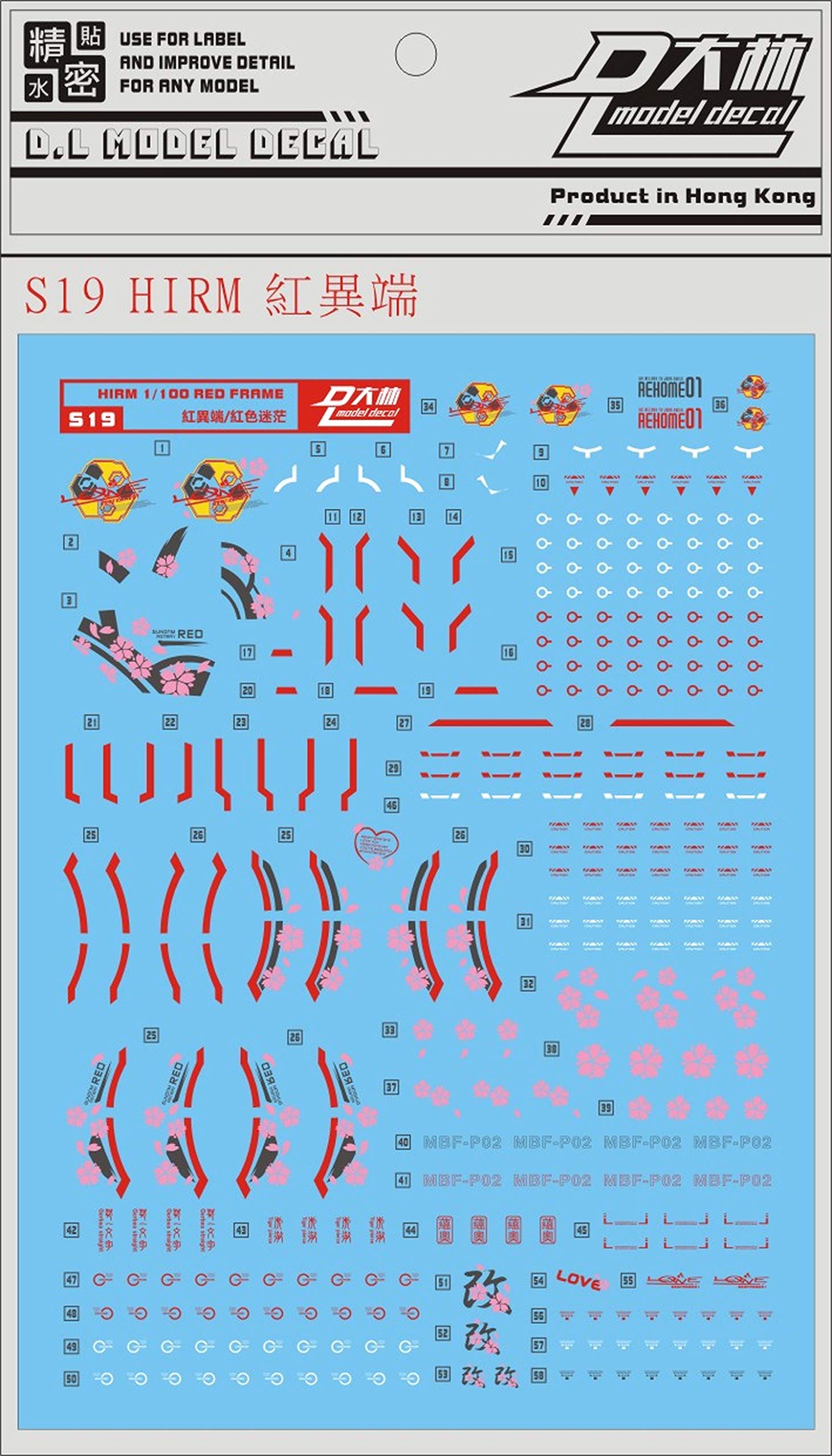 Mua Decals Decal Water Stickers Fits i MG 1/100 Red Frame Astray DIY ...