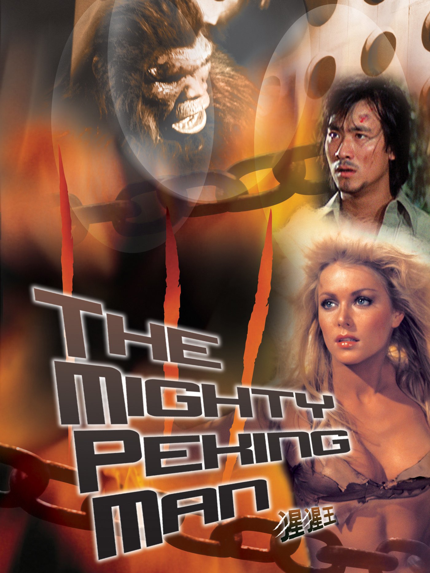 Watch The Mighty Peking Man | Prime Video