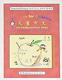 Mandarin Picture Word Book (Dover Children's Language Activity Books ...