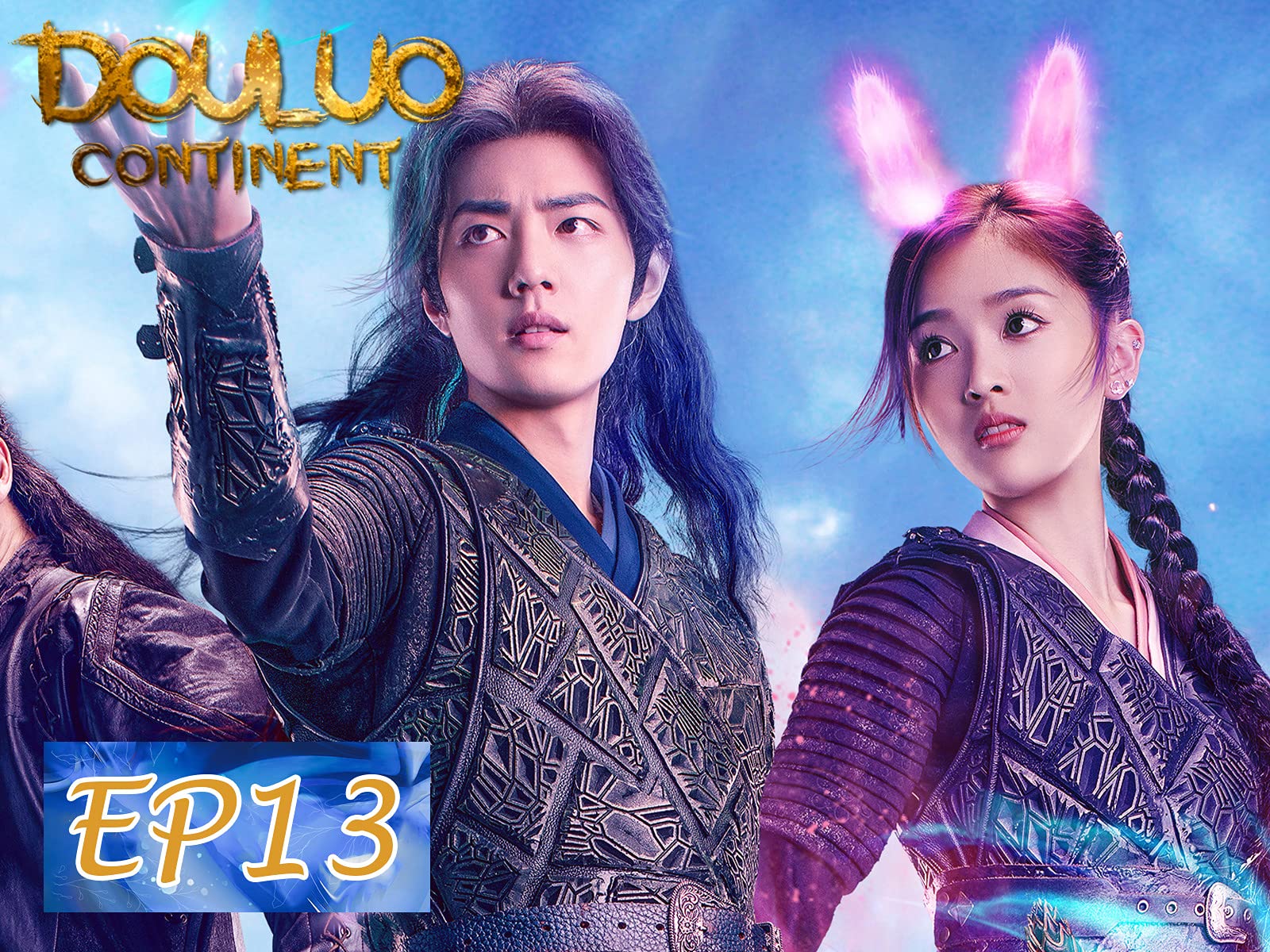 Watch Douluo Continent | Prime Video