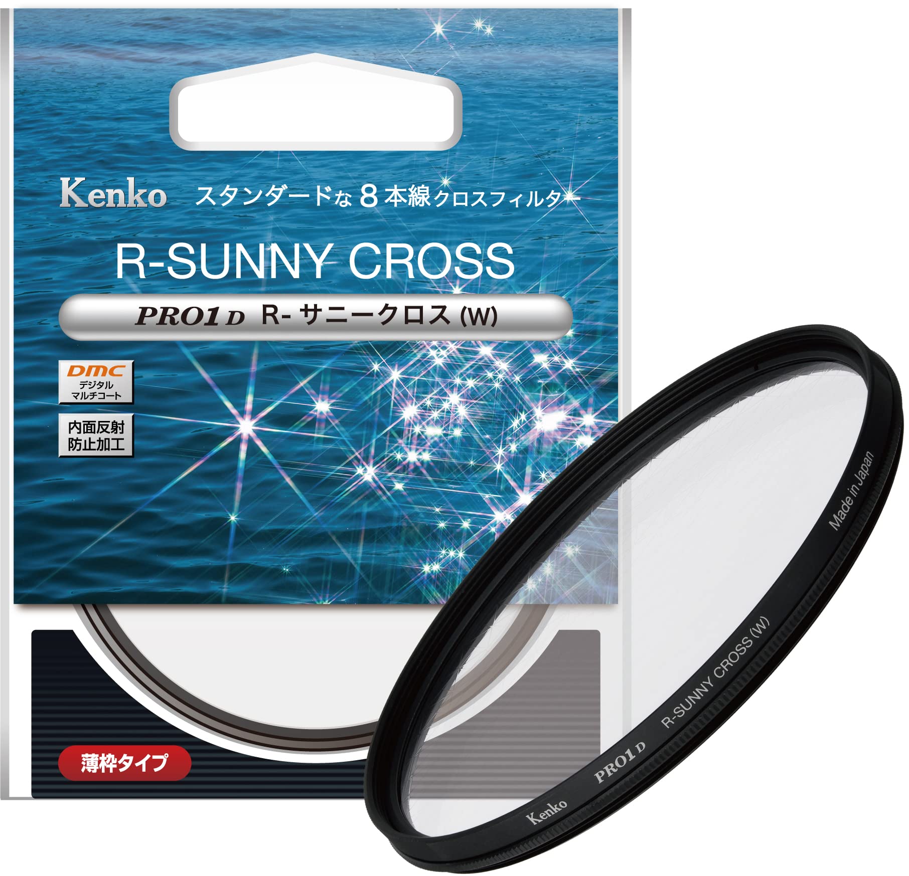 Mua Kenko 825389 PRO1D R-Sunny Cloth Filter (W) 2.0 inches (52 mm), 8 ...