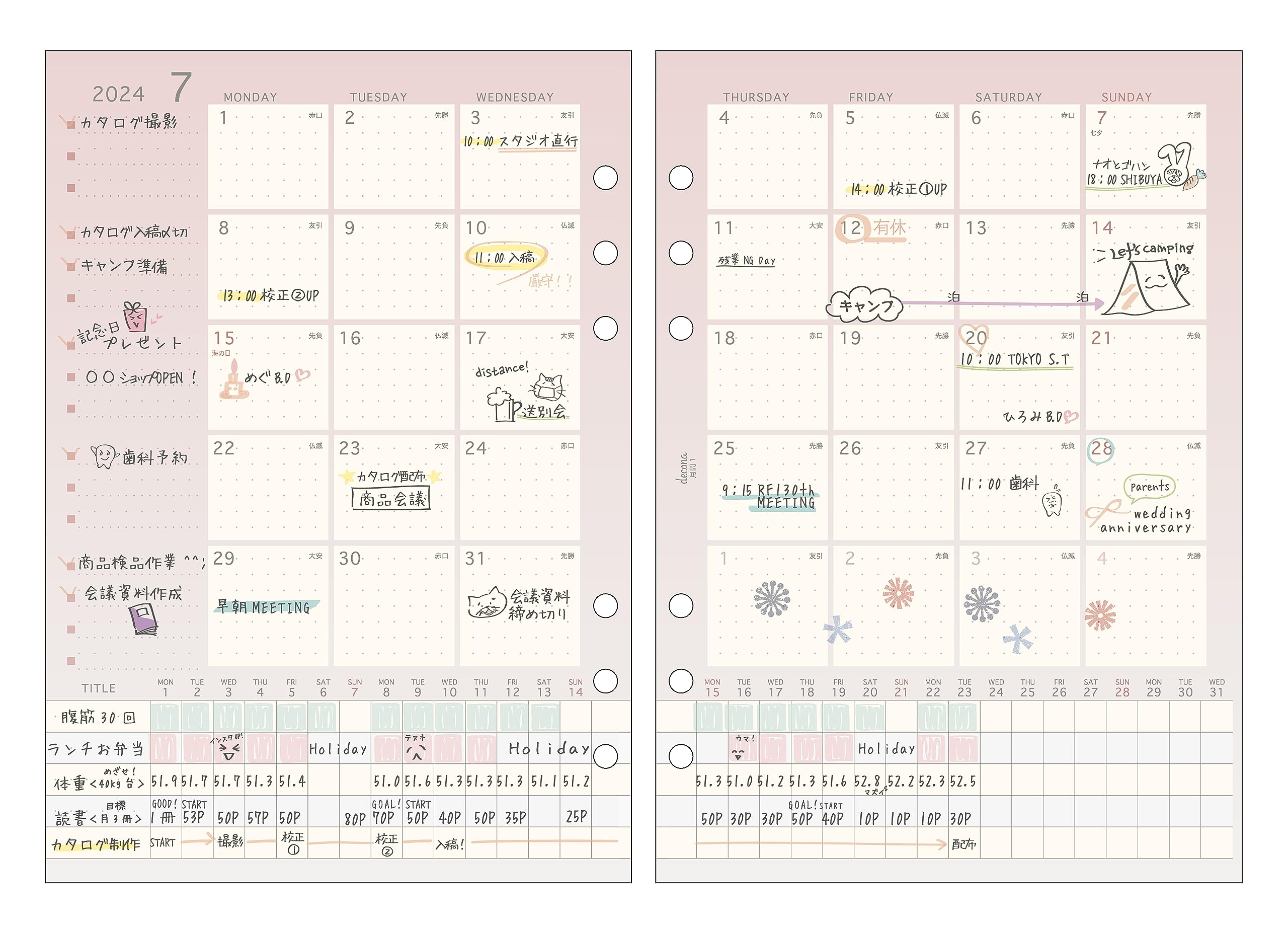 Mua Reimei Fujii HAR25001 Notebook, Refill, 2025, A5, Monthly, Monthly Notebook, Starts December ...