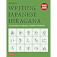 Amazon.com: Writing Japanese Hiragana: An Introductory Japanese ...
