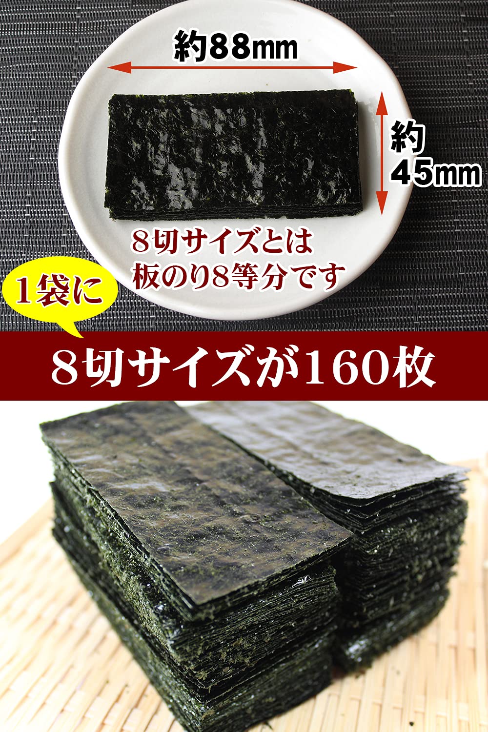 Mua Ajisho Shichifukuya Seasoned Nori, 8 Cuts, 160 Sheets, Flavored ...