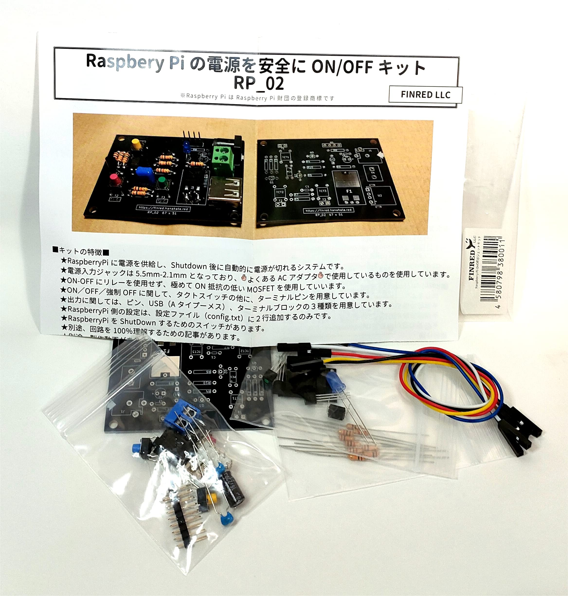 Mua Raspberry Pi ON-OFF Gadget Kit/Raspberry Pi ON-OFF GADGET KIT ...
