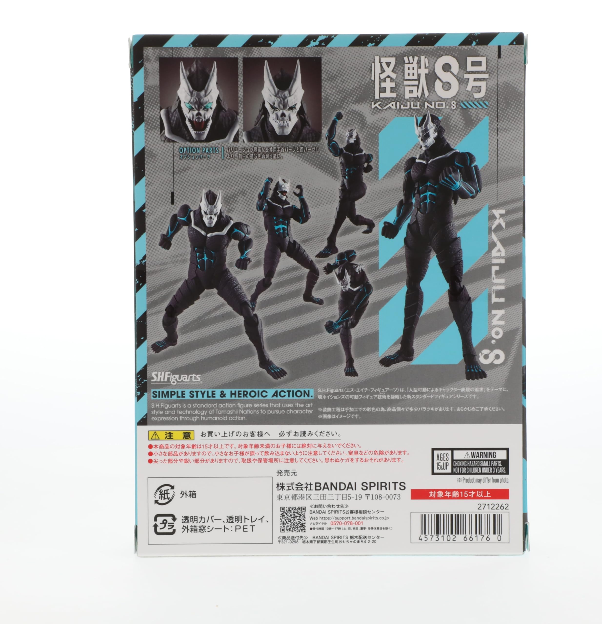 Mua Kaiju No. 8 - Kaiju No. 8, Bandai Spirits S.H.Figuarts Action ...