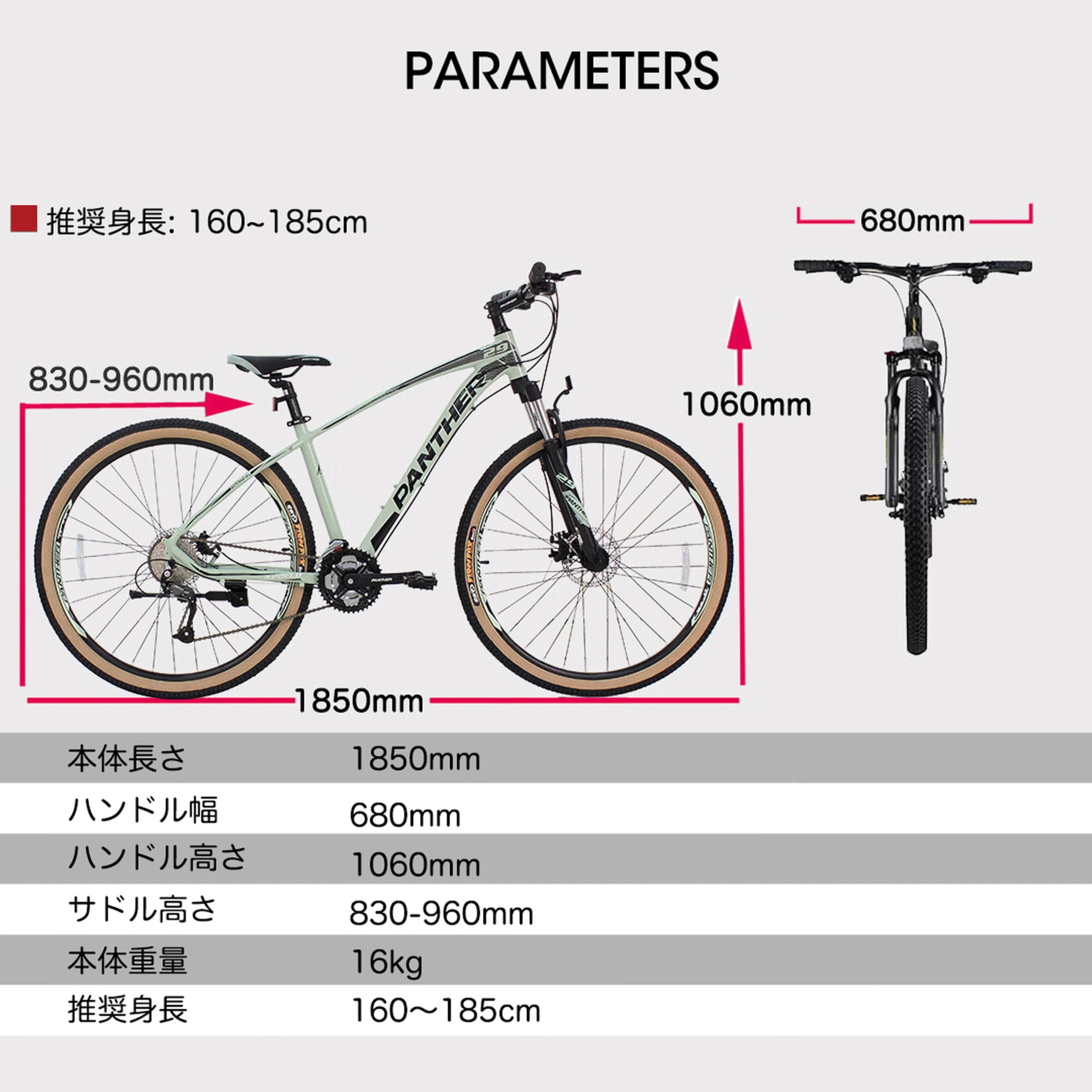 Mua PANTHER APOLLO MTB 29inch Off-Road Mountain Bike, All-Round Tire ...