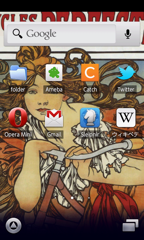 Mucha Wallpaper:Amazon.fr:Appstore for Android
