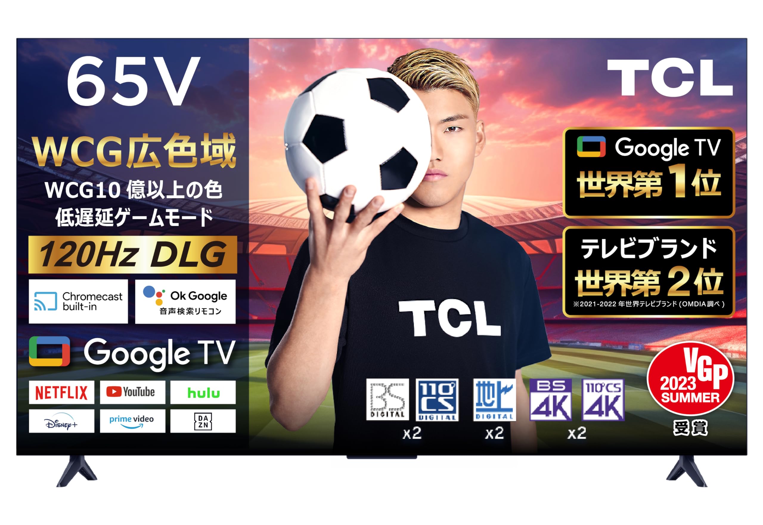 Mua (Amazon.co.jp Exclusive) TCL 65V Type, 4K Wide Color Gamut, Google TV, 120 Hz, DLG Game Mode ...