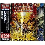 Trixter - New Audio Machine - Amazon.com Music