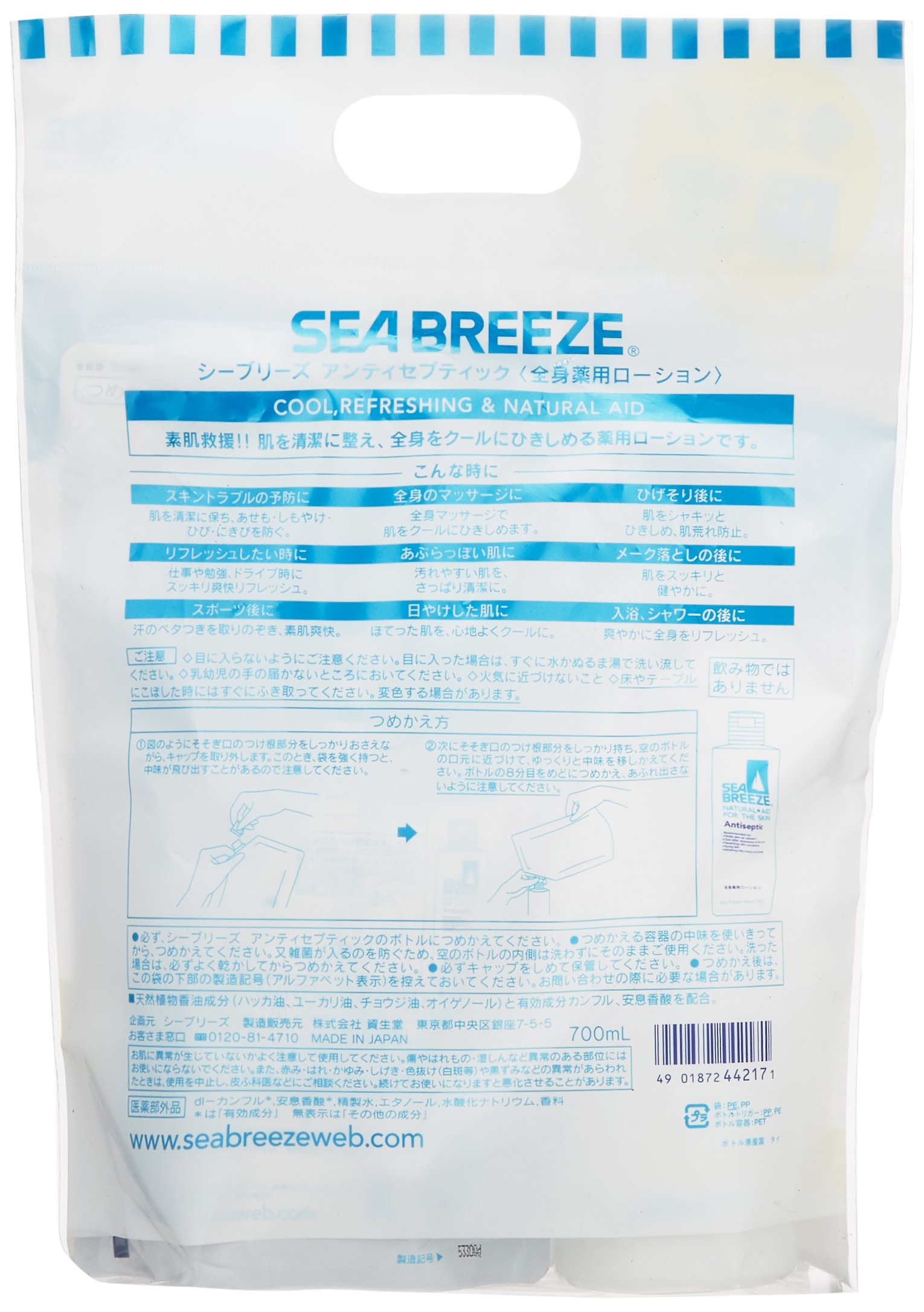 Mua Sea Breeze Antiseptic Full Body Medicated Lotion trên Amazon Nhật ...