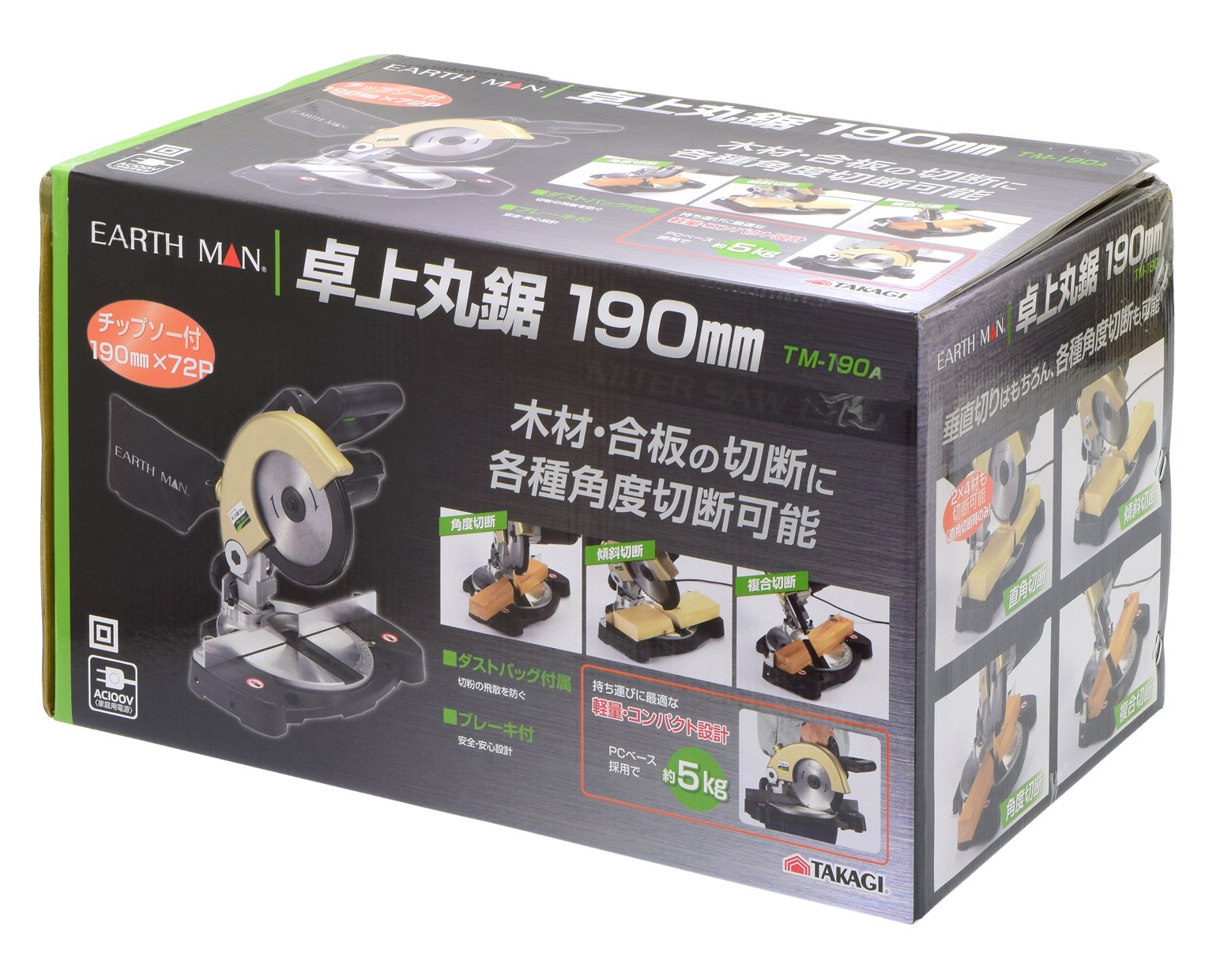 Mua Takagi Tabletop Circular Saw, 7.5 inches (190 mm), EARTH MAN TM ...