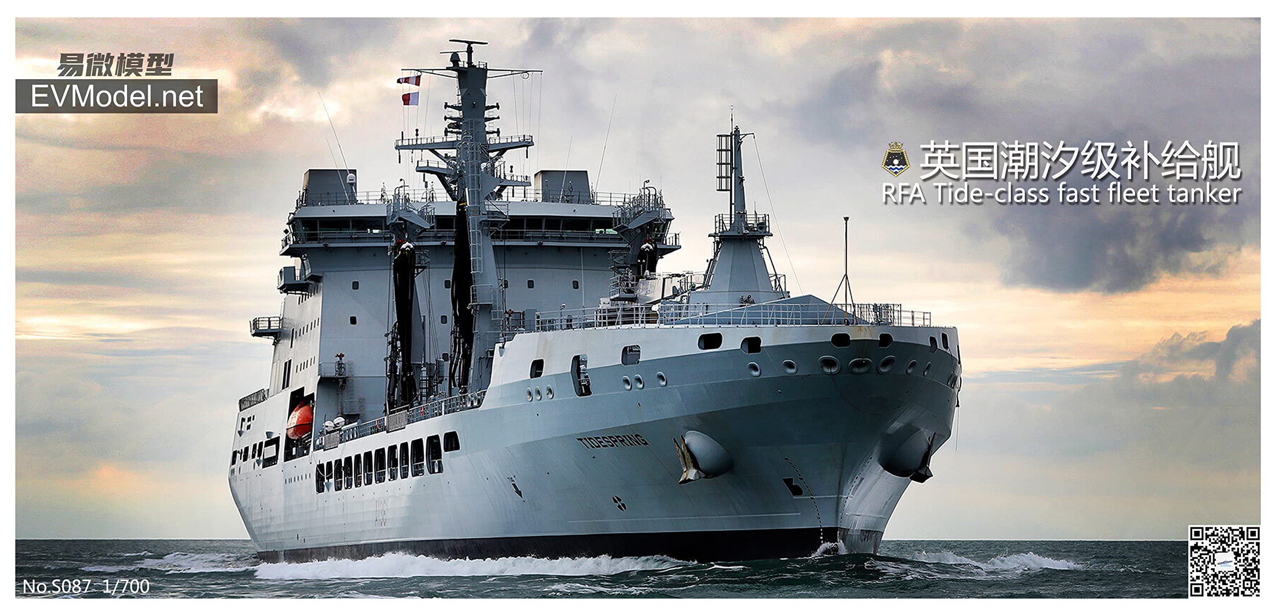 Mua 1/700 Royal Navy RFA Tide Fuel Ship Resin Kit trên Amazon Nhật ...
