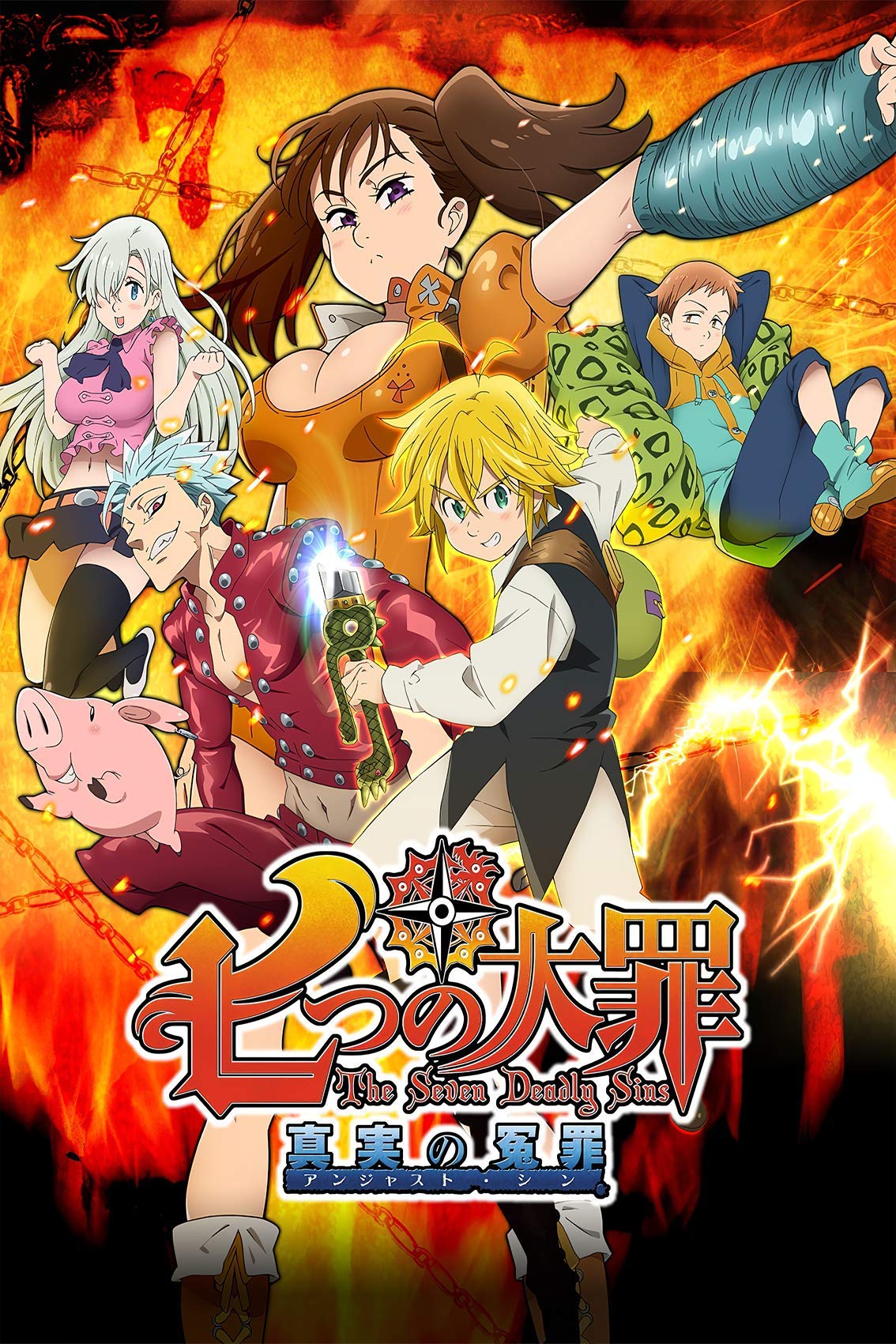 Buy Seven Deadly Sins Anime S Japanese Manga Wall Art Prints For Room buy-seven-deadly-sins-anime-s-japanese-manga-wall-art-prints-for-room
