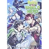 Amazon.com: The Rising of the Shield Hero Volume 01 (The Rising of the ...