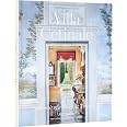 Villa Cetinale: Memoir of a House in Tuscany: Upton, Simon, Pawson ...