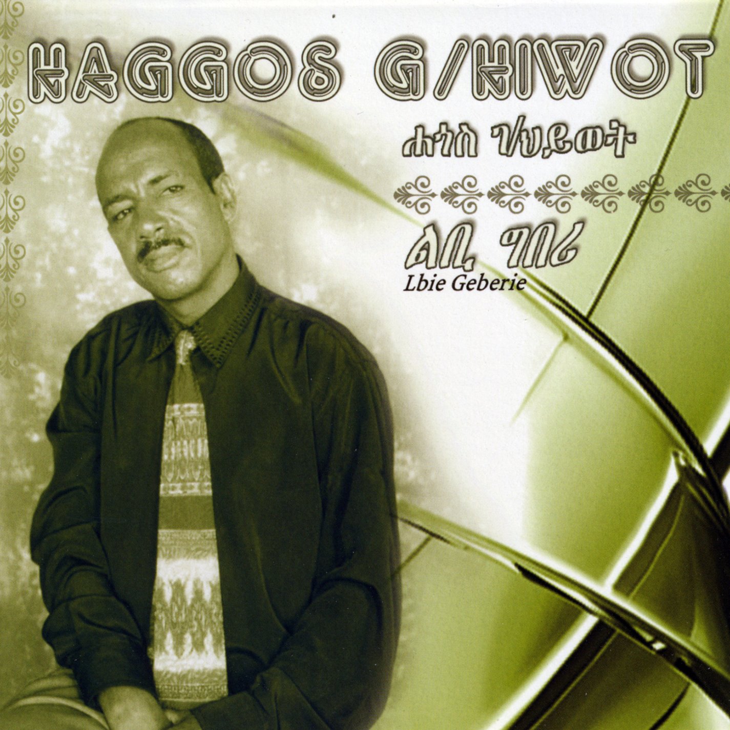 Nebiat Hagos