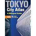 Tokyo City Atlas: A Bilingual Guide: Kodansha International, Umeda ...