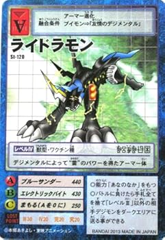 登場順デジモン大図鑑 2000年3月～4月 | ページ 2 | おにぎりまとめ