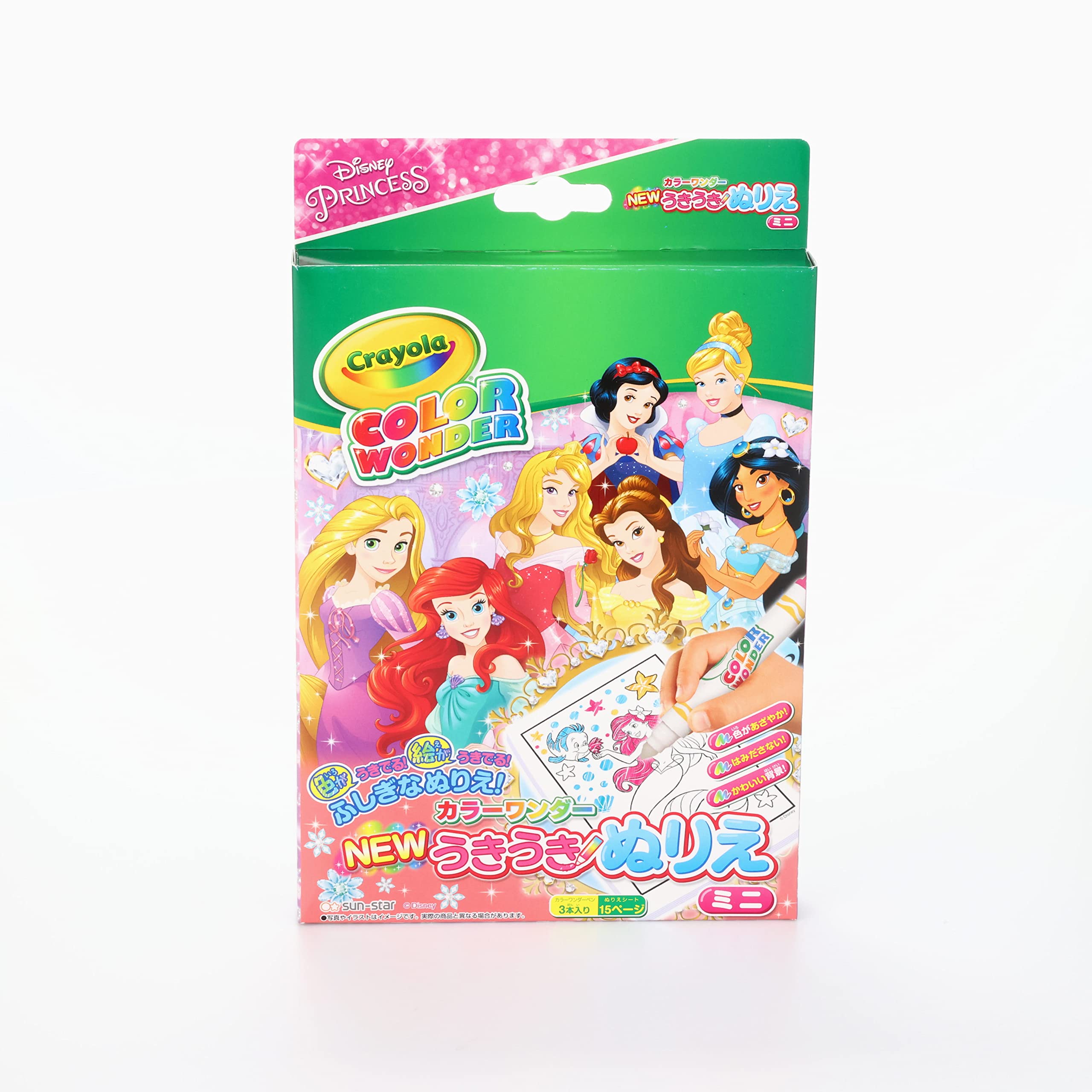 Mua Crayola Color Wonder Ukiuki Nurie Coloring Kit, Princess, Mini-Size ...
