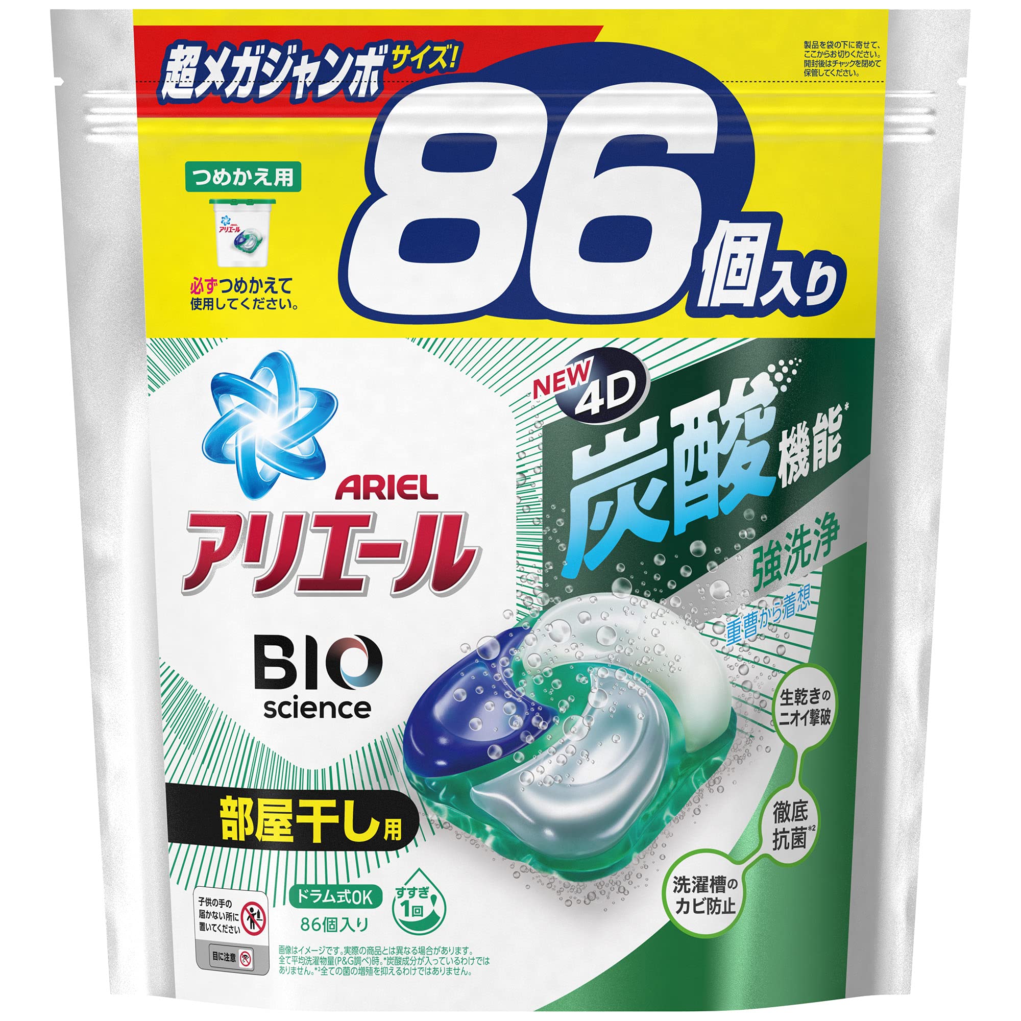 Mua Ariel Gel Ball 4D Laundry Detergent, Room Drying Refills, 86 Packs ...