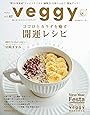 veggy (ベジィ) vol.63 2019年4月号「めざめよ! 腸脳力」【綴込み付録】SERENDIP TRAVELーハワイ・モロカイ島 and moreー | veggy |本 | 通販 ...