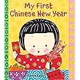 My First Chinese New Year (My First Holiday): Katz, Karen, Katz, Karen ...