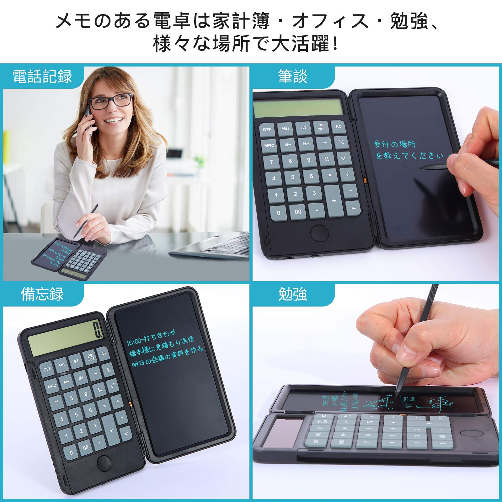 Mua Electronic Memo with Calculator, Calculator & Electronic Memo Pad 2 ...