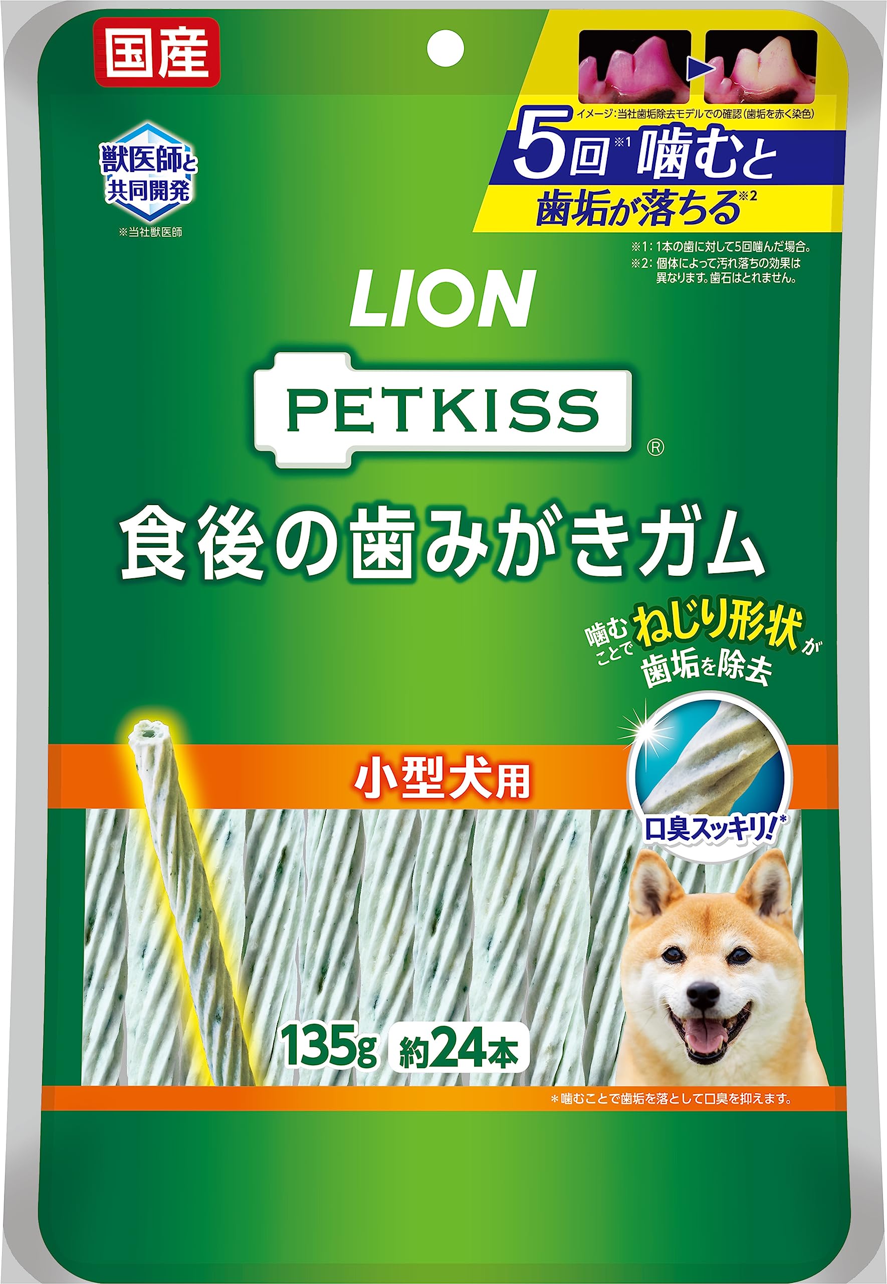 【価格推移】 LION PETKISS 食後の歯みがきガム 小型犬用 135g ライオンの最安値 | プライシー