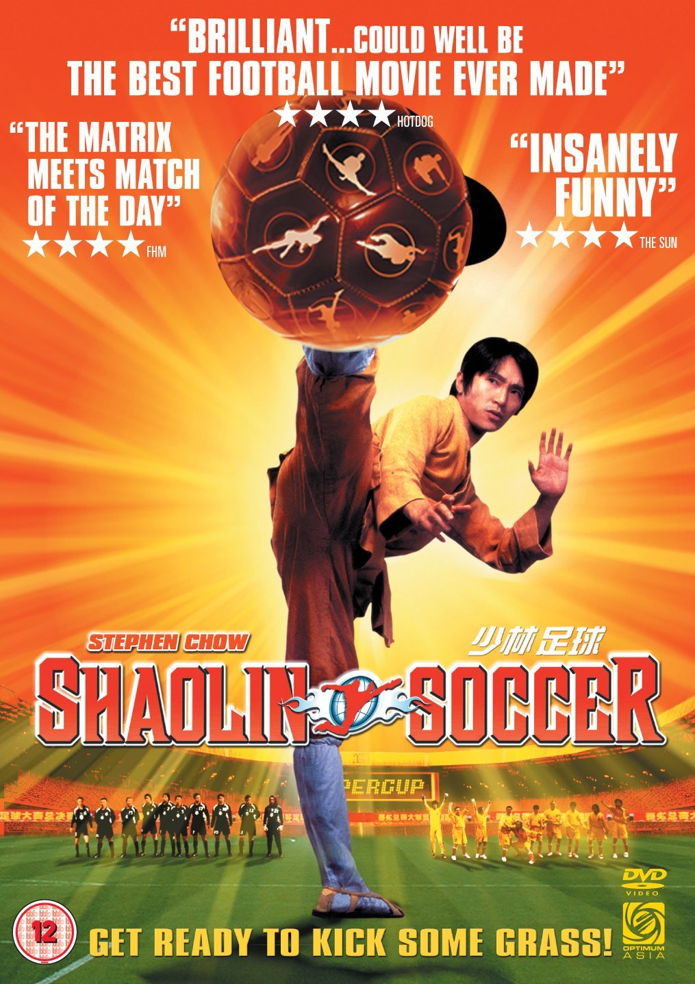 Shaolin Soccer Stephen Chow Shaolin Soccer Stephen Chow