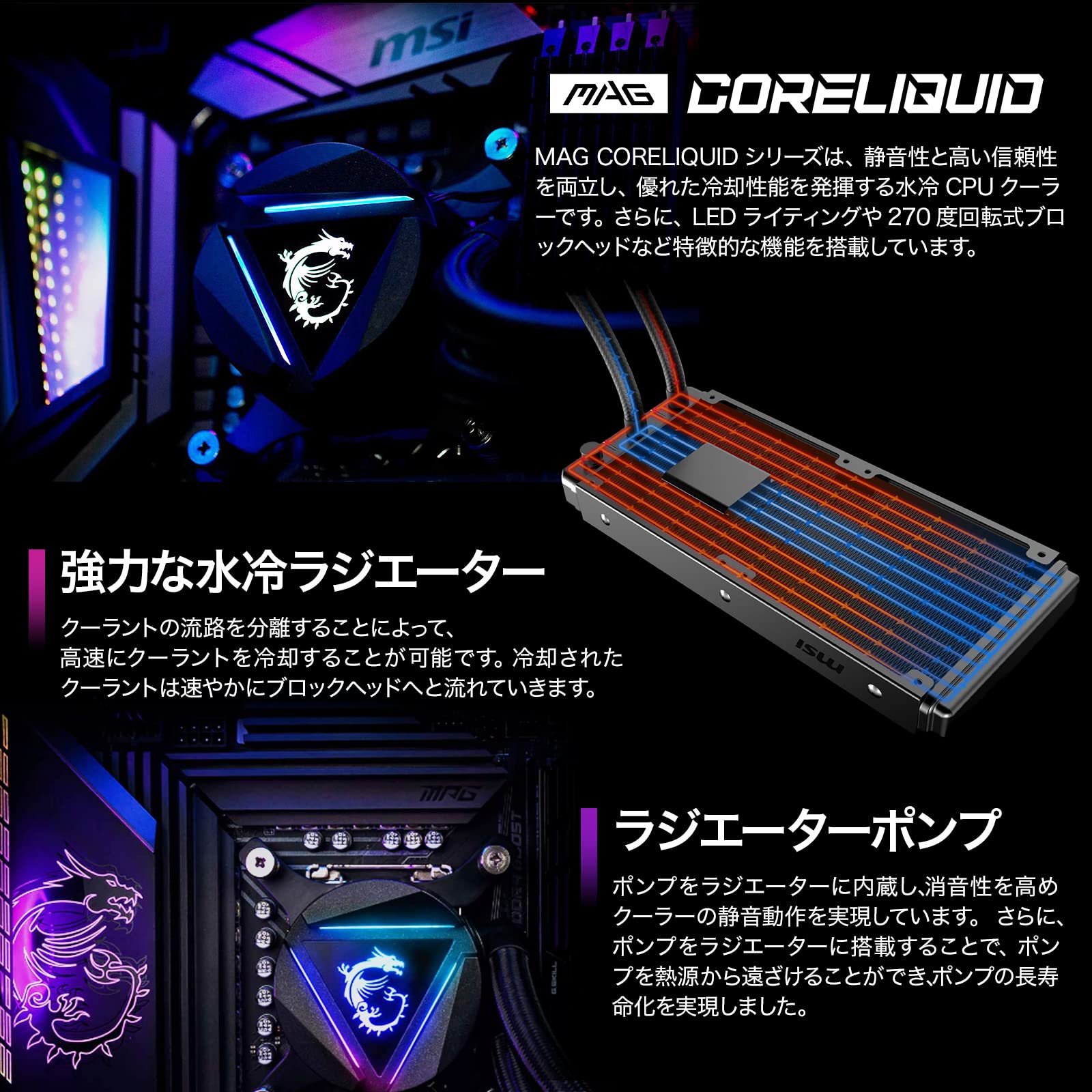 Mua MSI MAG Core Liquid 280R V2 Simple Water Cooling CPU Cooler FN1668 ...