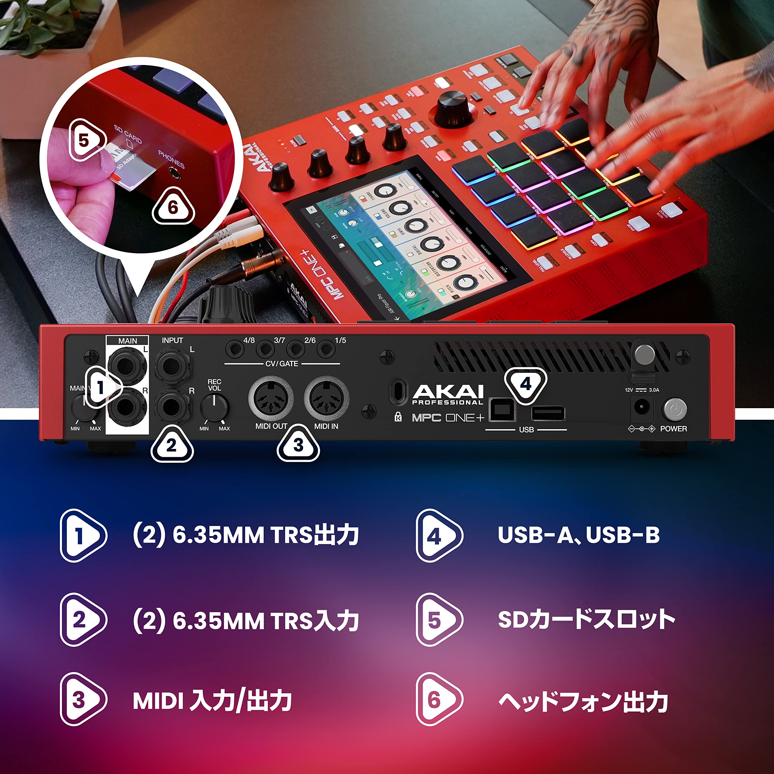 Mua Akai Professional MPC One+ Standalone Drum Machine, MIDI Controller ...
