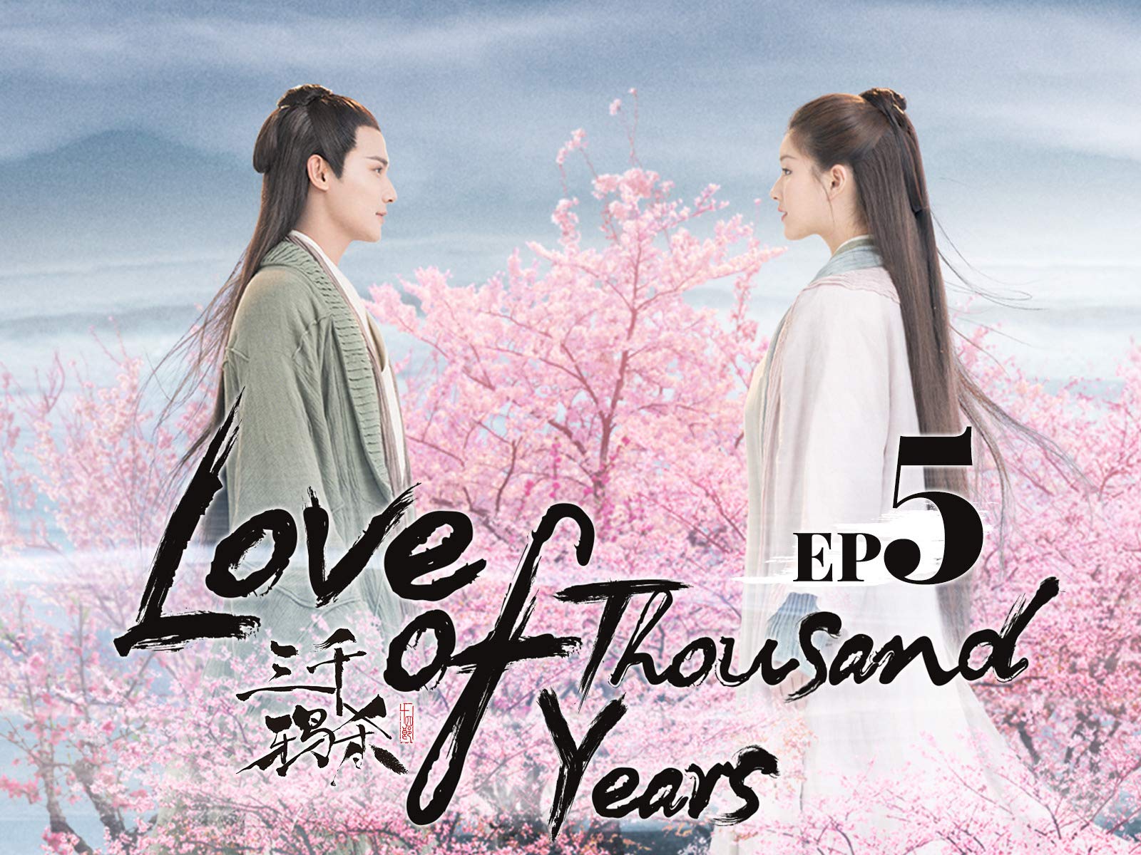 Watch Love of Thousand Years | Prime Video