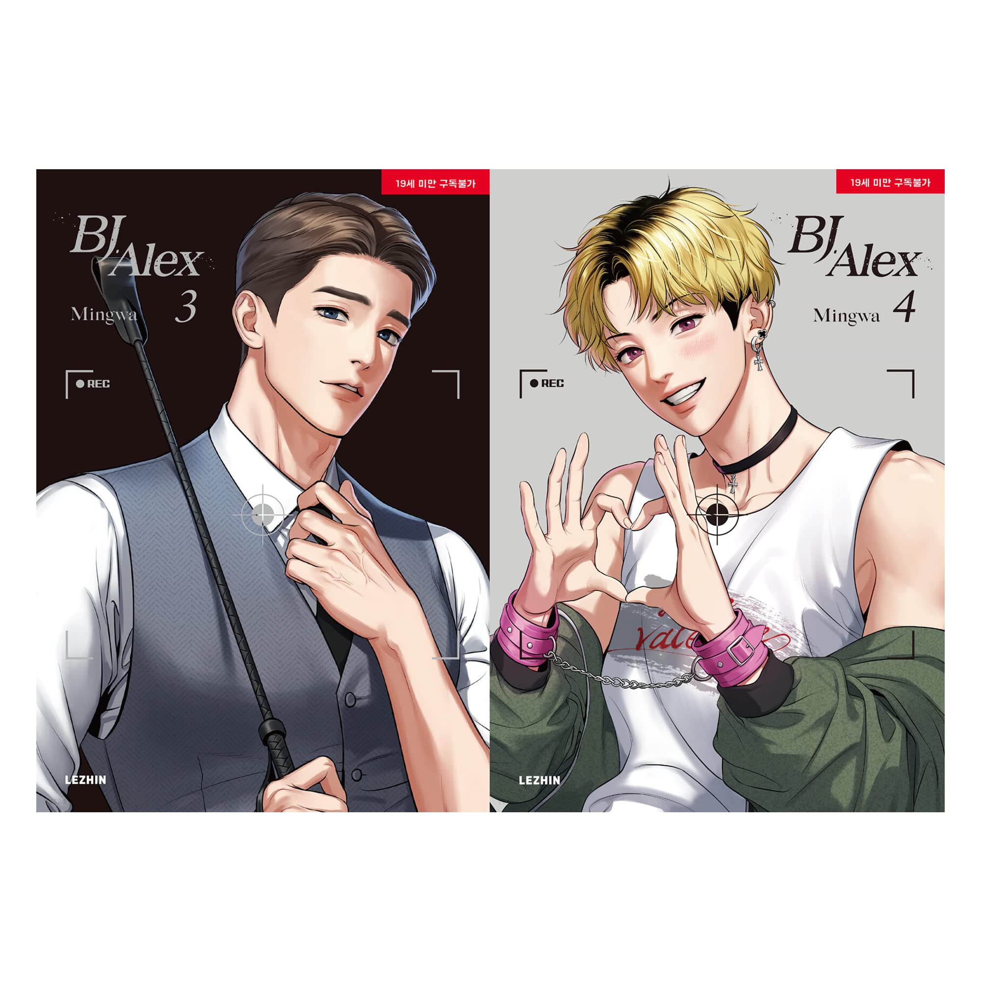 Mua GASHINA STORY [LEZHIN] BJ Alex Manga English version (Vol. 3, 4) [SET] by Mingwa [NOT 1st ...