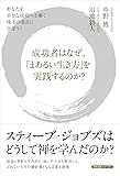 “強運を呼ぶ" 9code(ナインコード)占い――2034年までの幸運バイオリズムが一目でわかる! | 中野 博 |本 | 通販 | Amazon