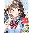 Amazon.com: En Morikura Illustration Making & Visual Book (Japanese Edition): 9784798153209: En ...