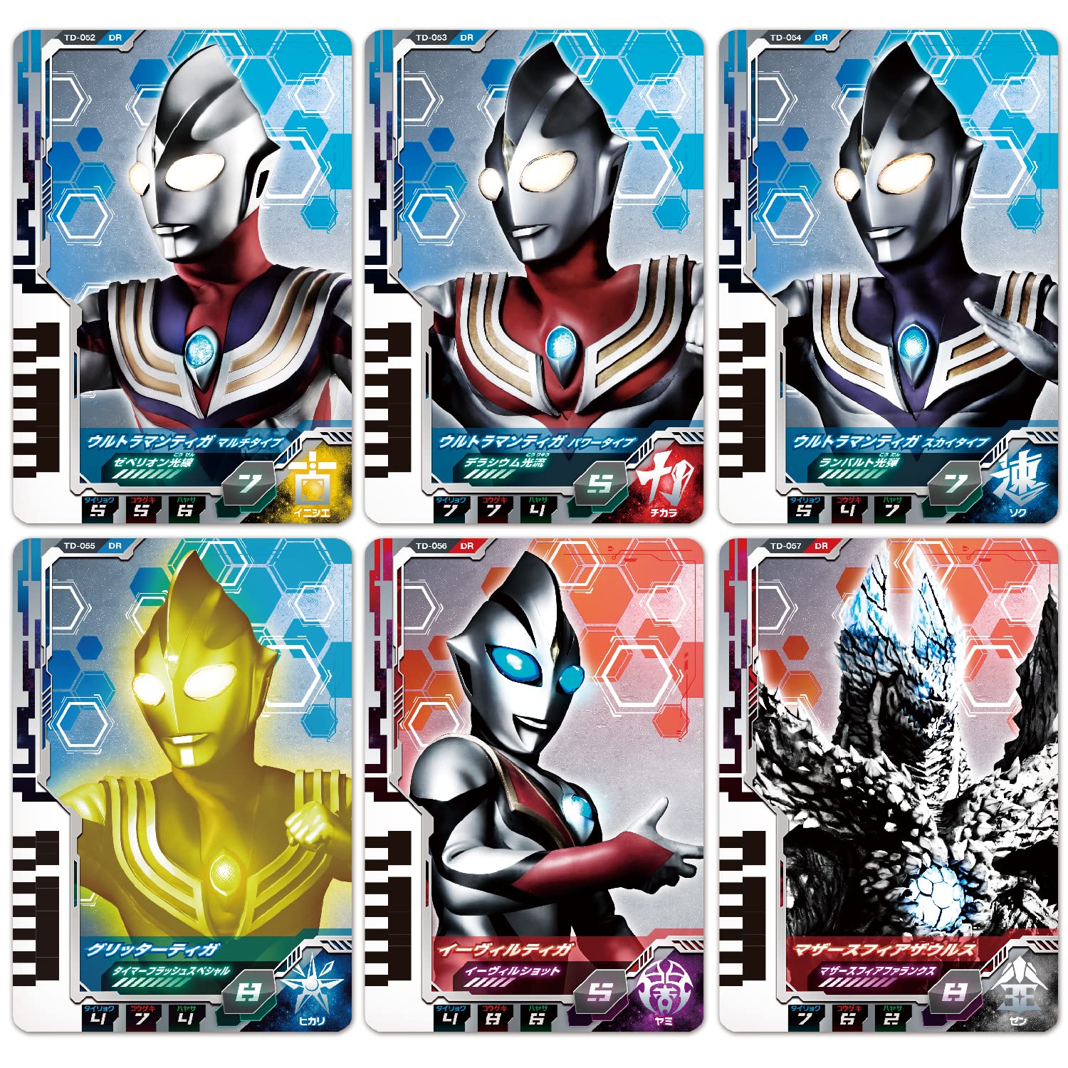 Mua Bandai Ultraman Decker DX Ultra Dimension Card 08 Ultraman Tiga Set ...