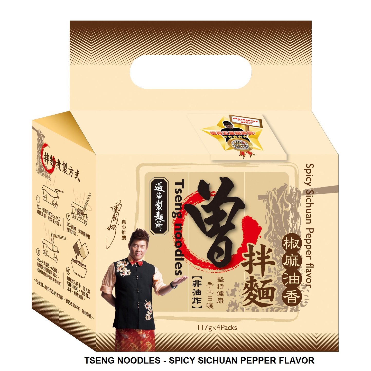 Amazon.com : PAMI TSENG NOODLE - Scallion with Sichuan Pepper Flavour ...