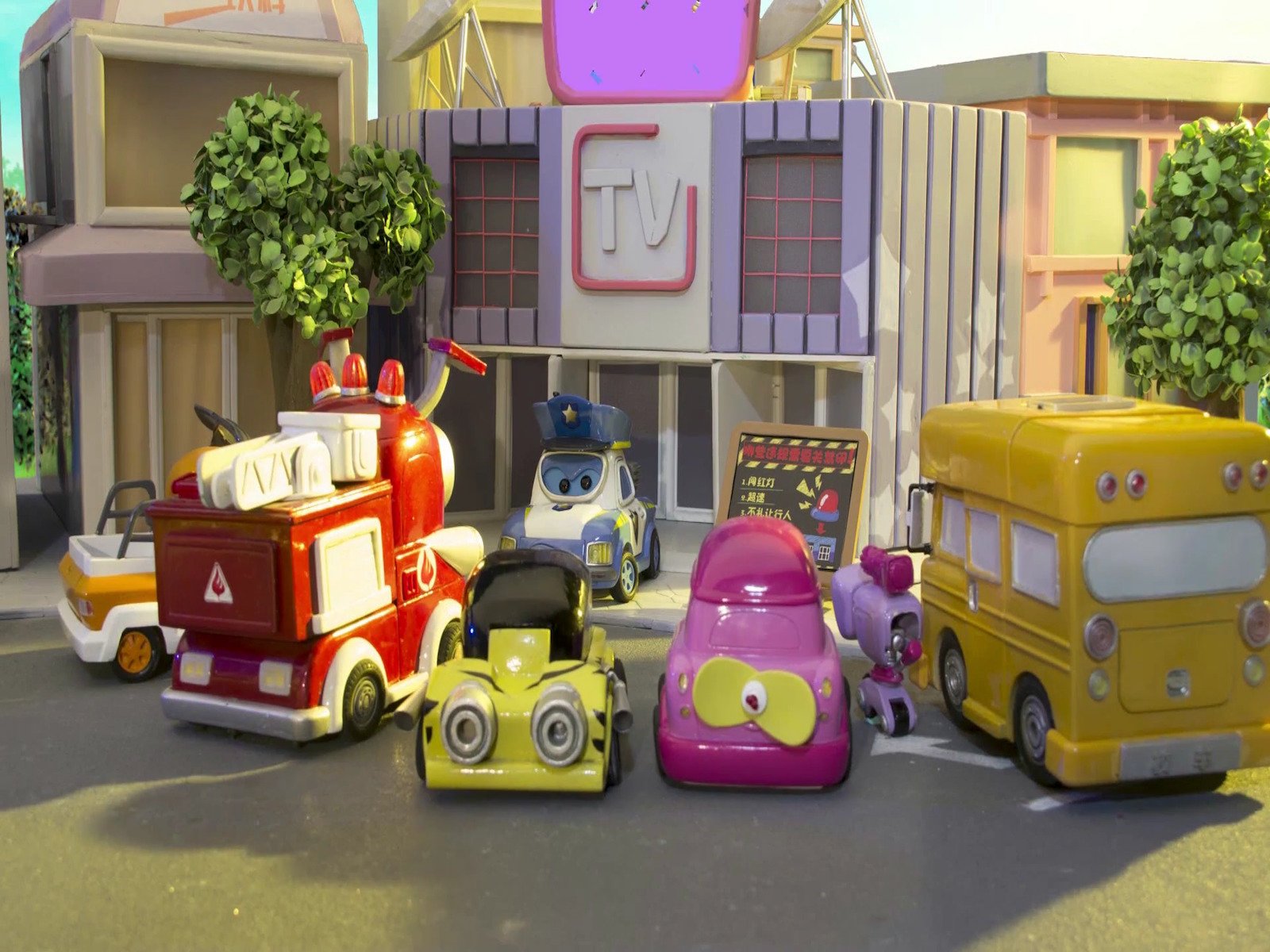 Watch TuTu Town, Season 1 | Prime Video