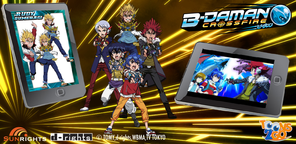 Amazon.com: B-Daman Crossfire vol.3 : Apps & Games