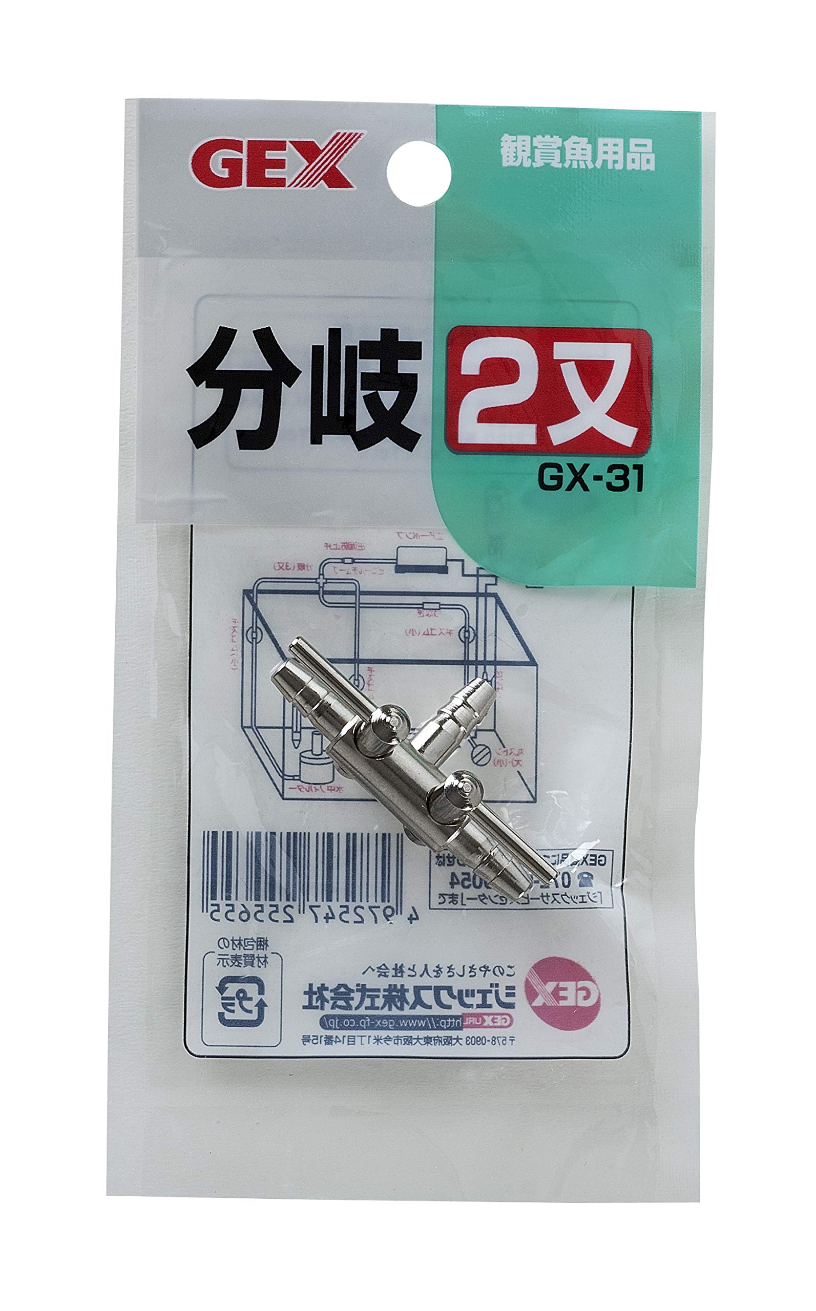 【価格推移】 GEX GX-31 分岐2又 ジェックスの最安値 | プライシー