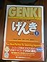 Amazon.com: Genki Workbook Volume 1, 3rd edition (Genki (1)) (Multilingual Edition ...