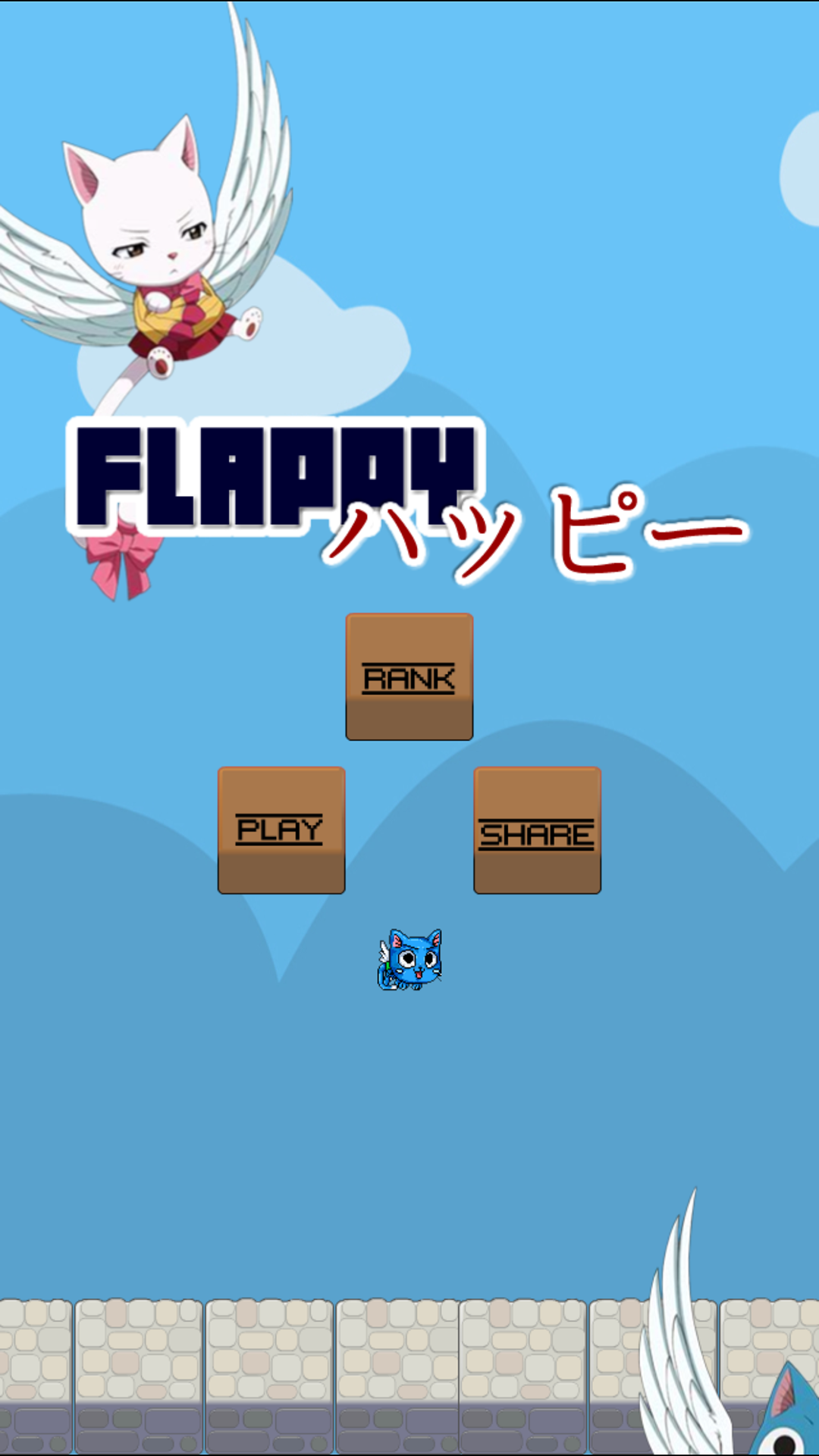 Flappy ハッピー:Amazon.co.uk:Appstore for Android