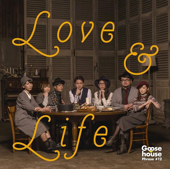 LOVE & LIFE(初回生産限定盤)(DVD付) - Amazon.co.jp