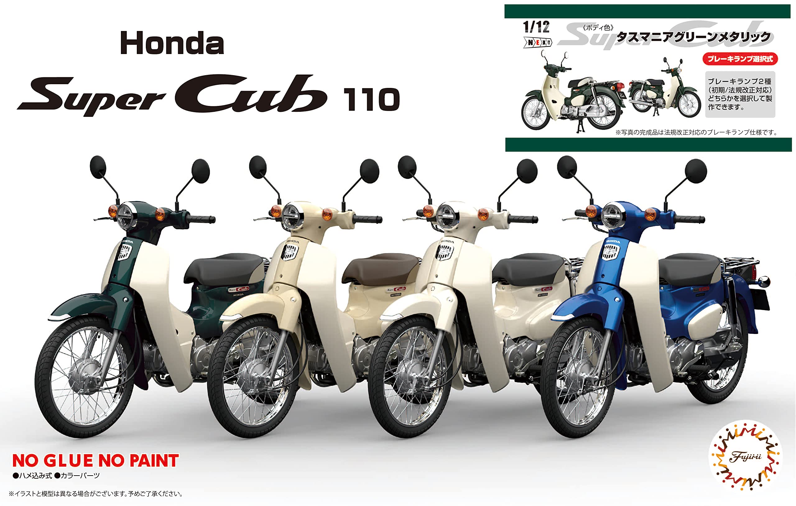 Mua 1/12 NEXT Series No.7 Honda Super Cab 110 (Tasmania Green Metallic ...