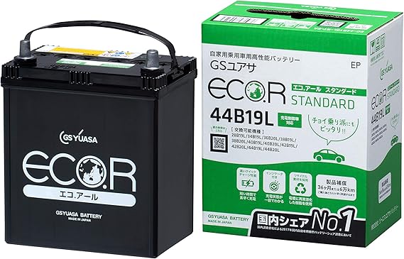 Amazon | GS YUASA [ ジーエスユアサ ] 国産車バッテリー 充電制御車対応 [ ECO.R スタンダード ] EC-44B19L-ST | カーバッテリー | 車＆バイク