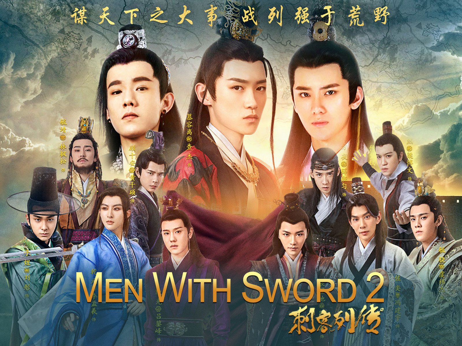Watch Men with Sword 2 | Prime Video