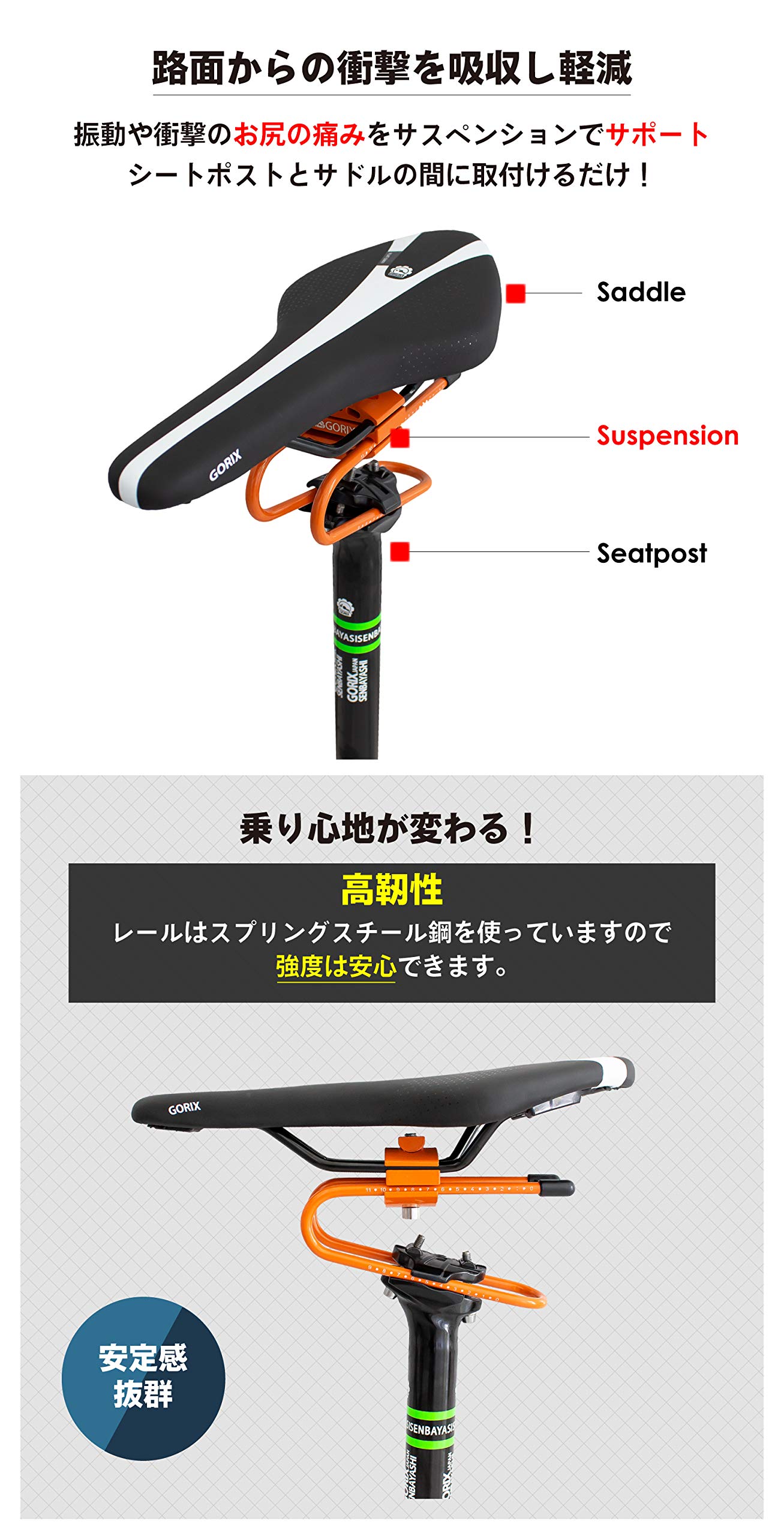 Mua GORIX Bicycle Saddle Suspension (GX-SSP) Spring (Red) trên Amazon Nhật chính hãng 2025 | Fado