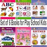 Buy My Pre-School Kit (Play School Books) Book Online at Low Prices in ...